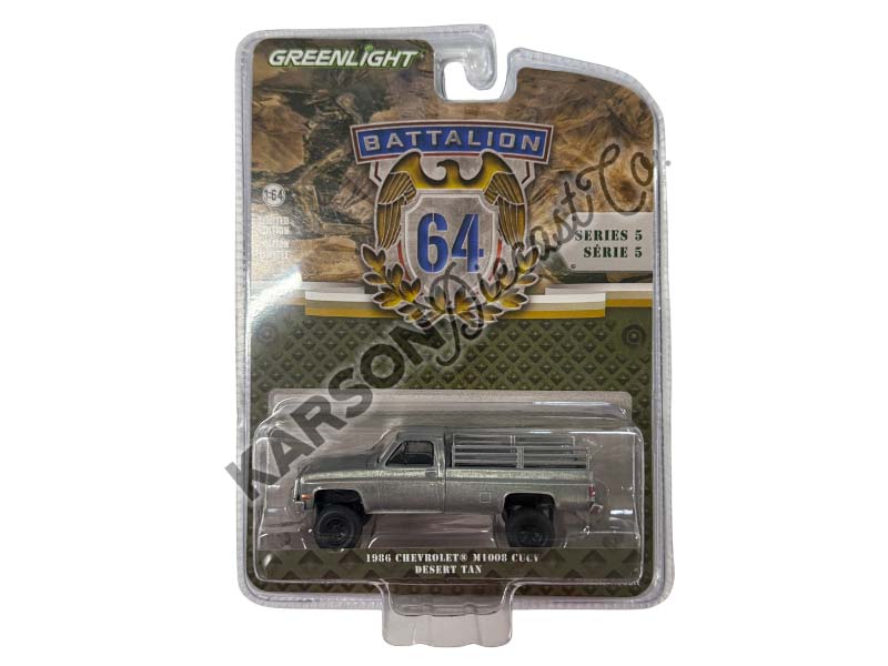 Chase / Green Machines – Karson Diecast Co.